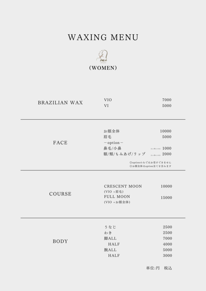 MENU - IMUA Waxing salon