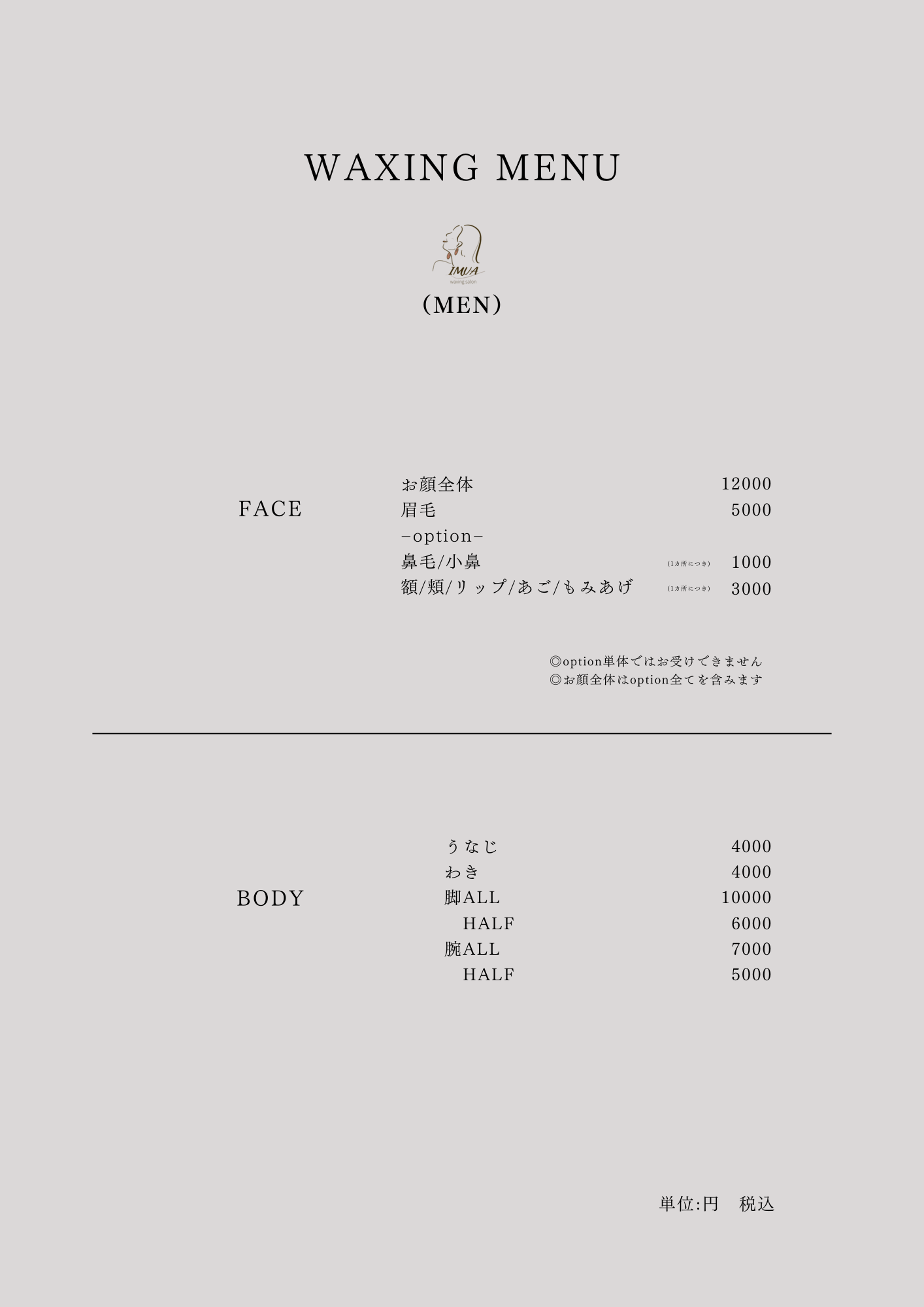 MENU - IMUA Waxing salon